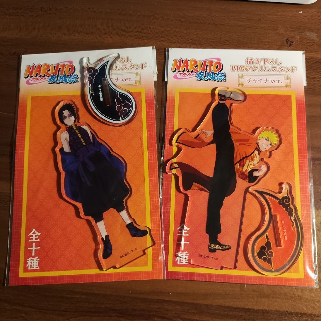 Jual Naruto dan Sasuke standee china ver - SET ONLY | Shopee Indonesia