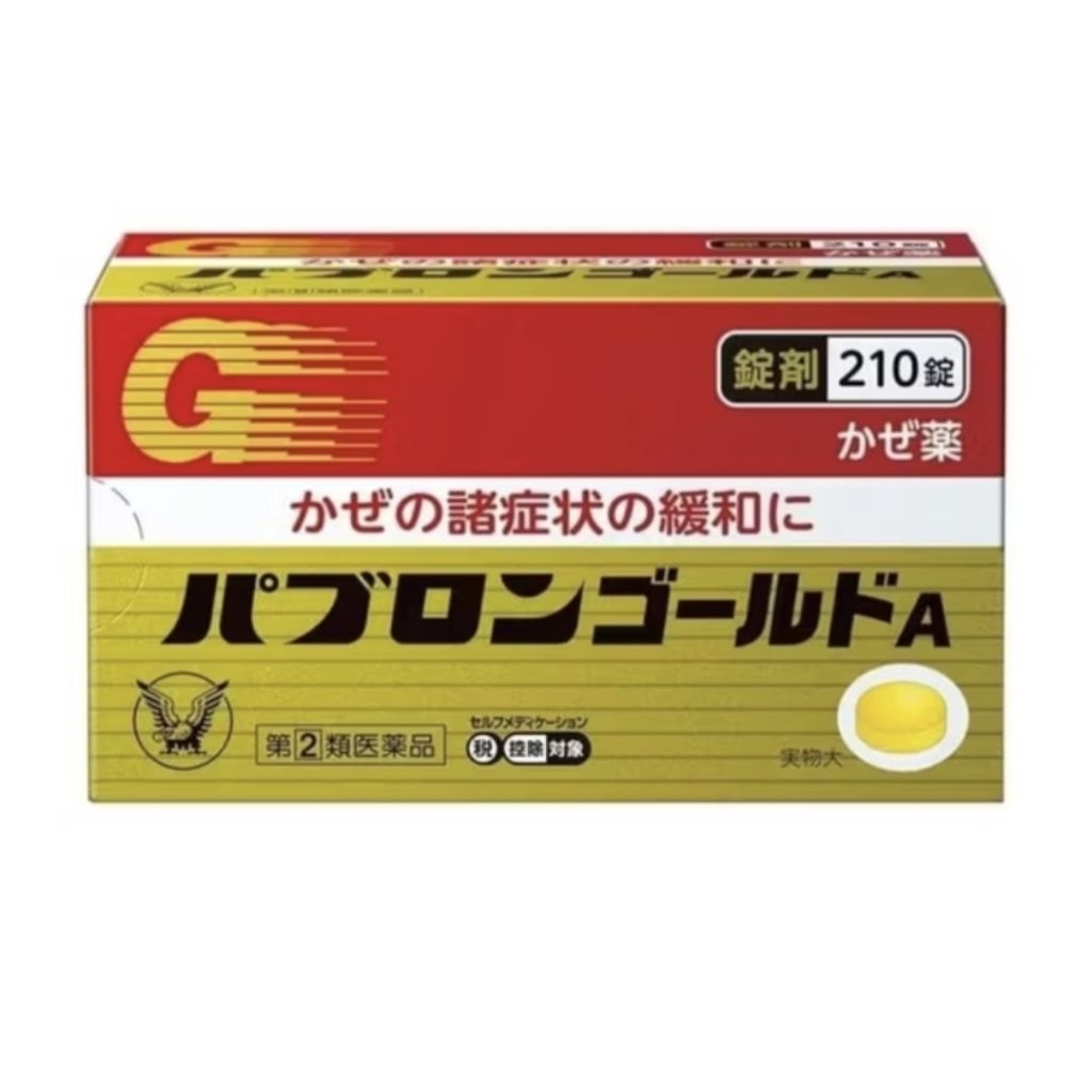 Jual PABURON GOLD 210 TABLET Original Jepang | Shopee Indonesia