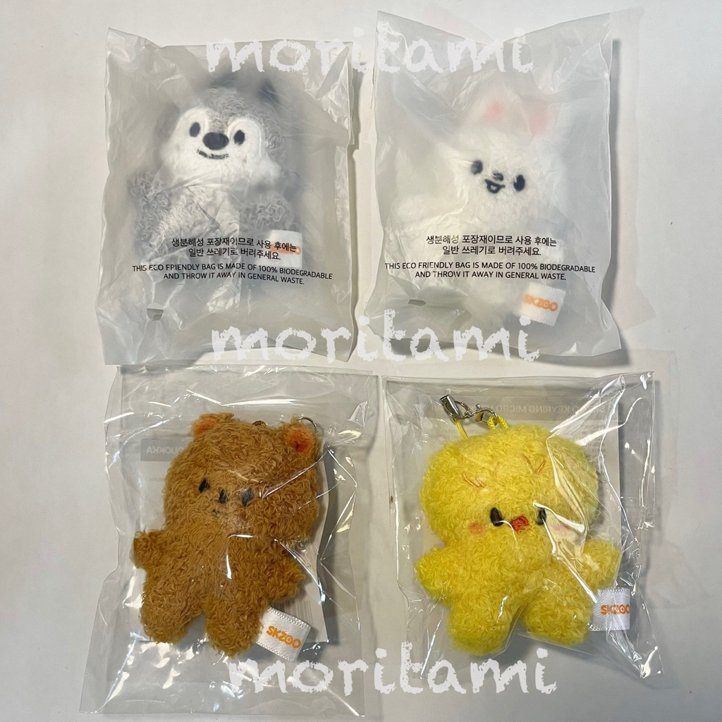 Jual READY STOCK Skzoo Micro Keyring Wolfchan Quokka Stray Kids SKZ 5 ...
