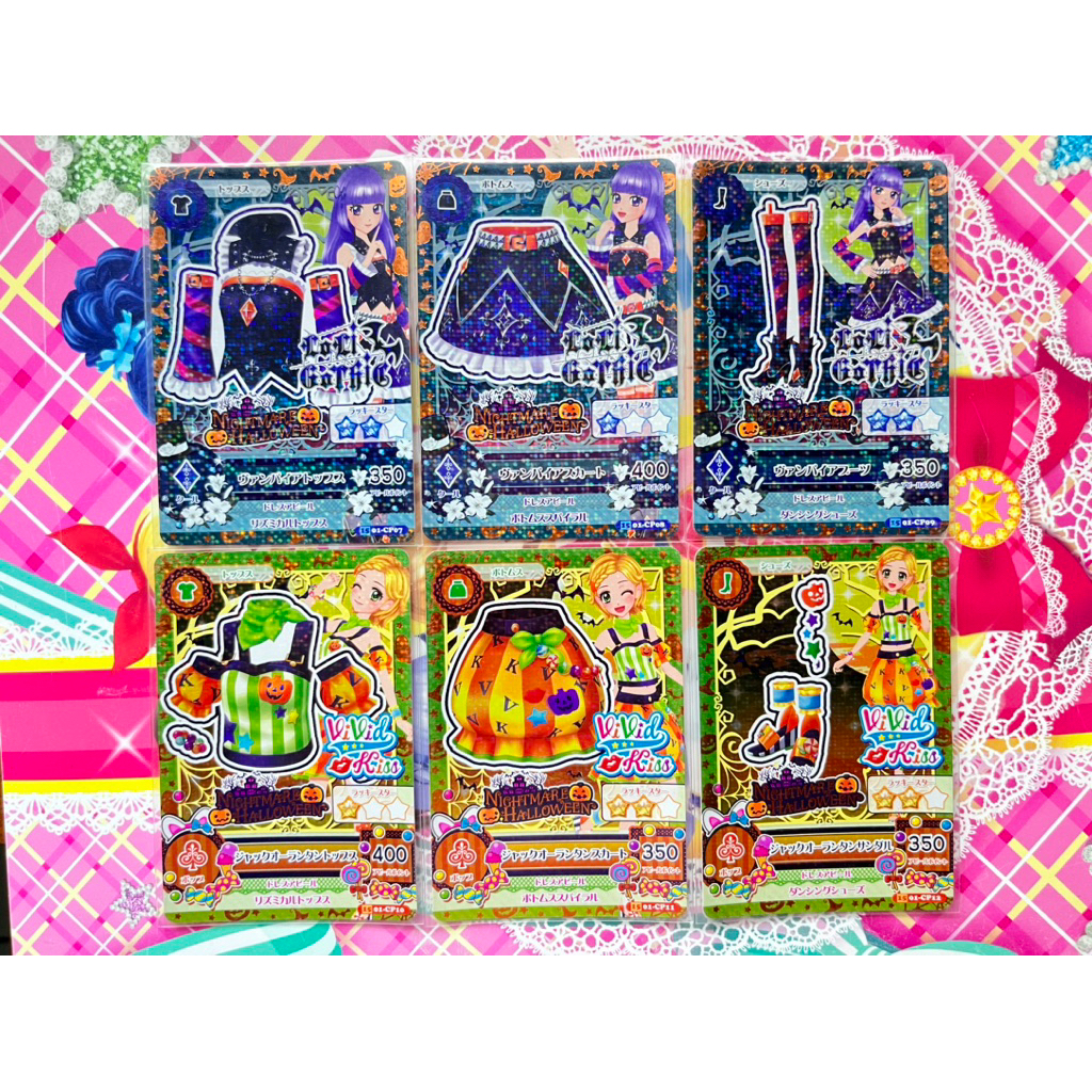 Jual Kartu Aikatsu Halloween Nightmare Party Hinaki Shinjo Sumire ...