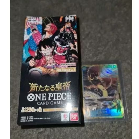 Jual Set box OP 09 Kartu TCG one piece bulk isi 140pcs + 1 SEC KAIDO ...