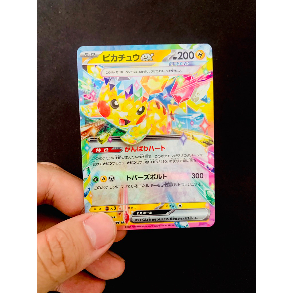 Jual Pikachu EX RR jepang 033/106 kartu pokemon - TCG card original pikachu ar pikachu chr ...