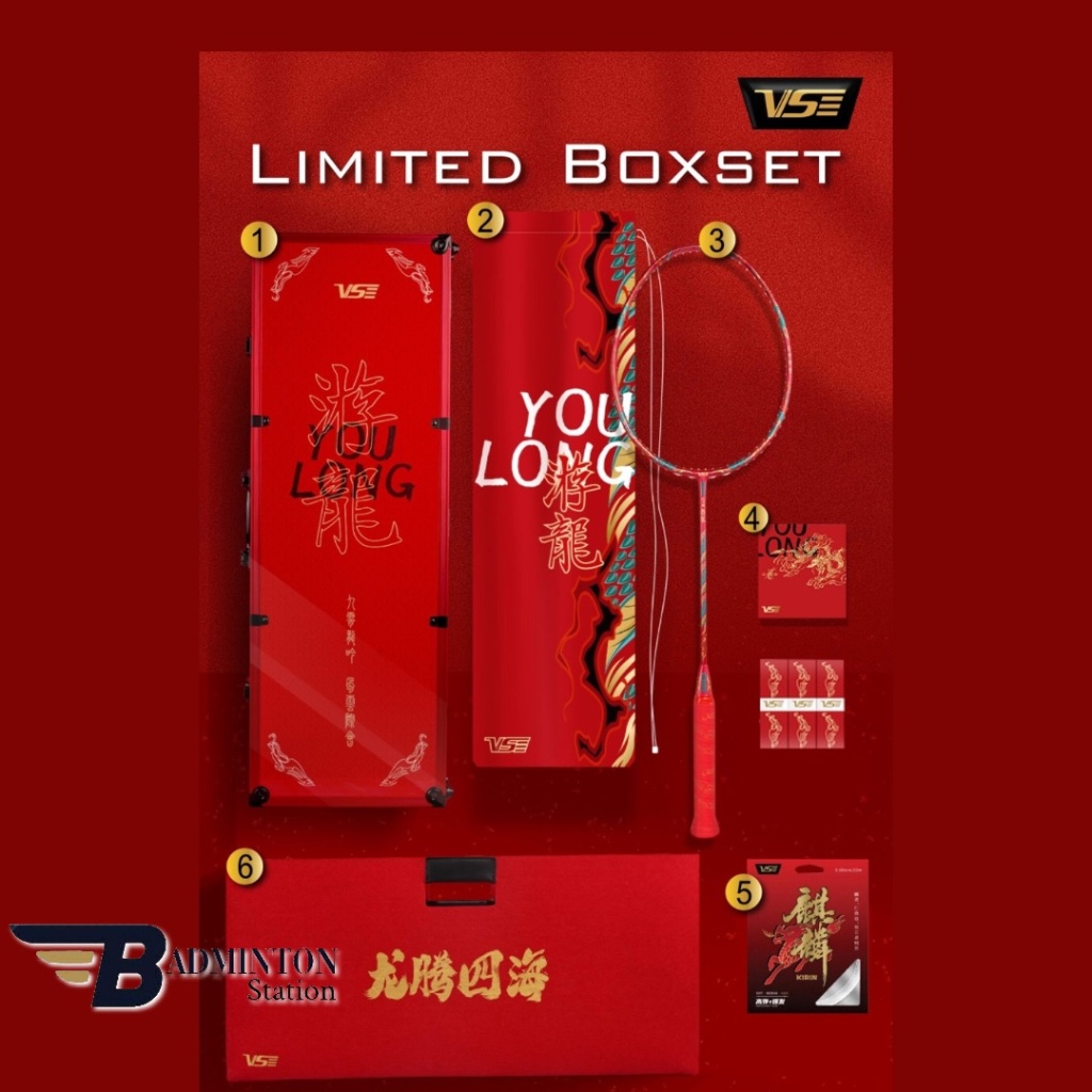 Jual RAKET BADMINTON VS VENSON YOULONG BOX SET RED / ORIGINAL VSE ...