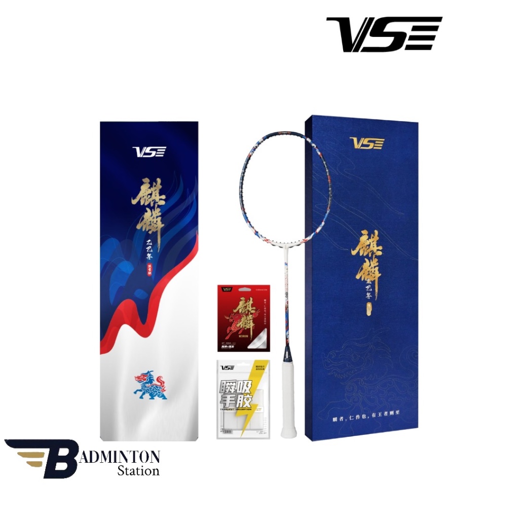 Jual RAKET BADMINTON VS VENSON KIRIN LIMITED BOX SET / ORIGINAL VSE ...