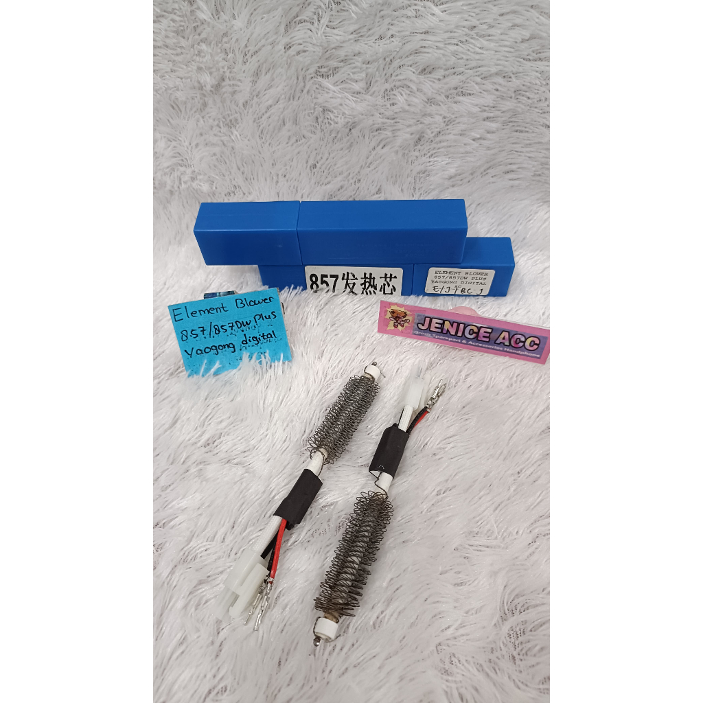 Jual ELEMENT BLOWER QUICK 857/ELEMENT HOT AIR QUICK 857D/ELEMENT SOLDER UAP QUICK 857D PLUS ...