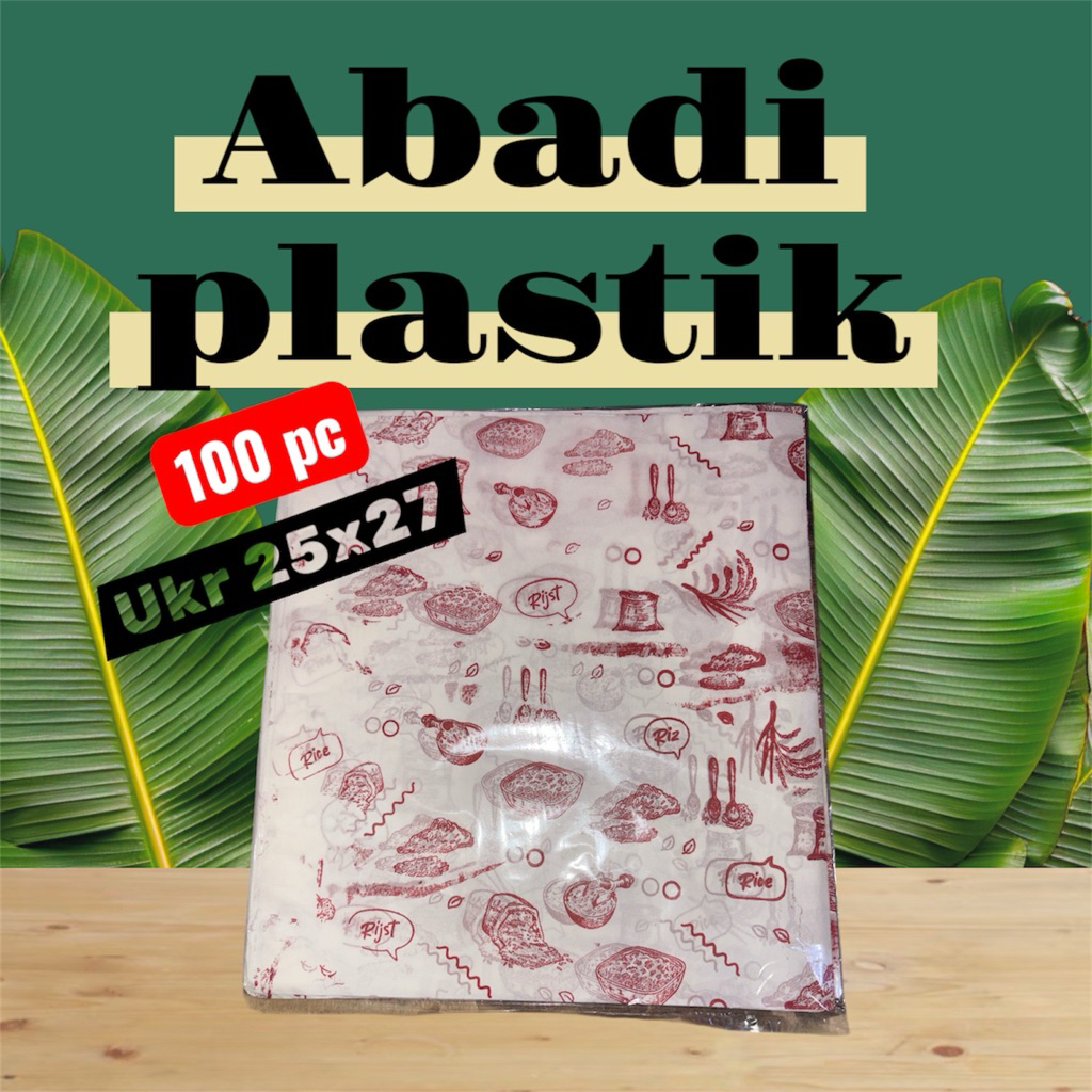 Jual KERTAS NASI MOTIF / KERTAS KFC UKR 25x27 ISI 100PCS | Shopee Indonesia