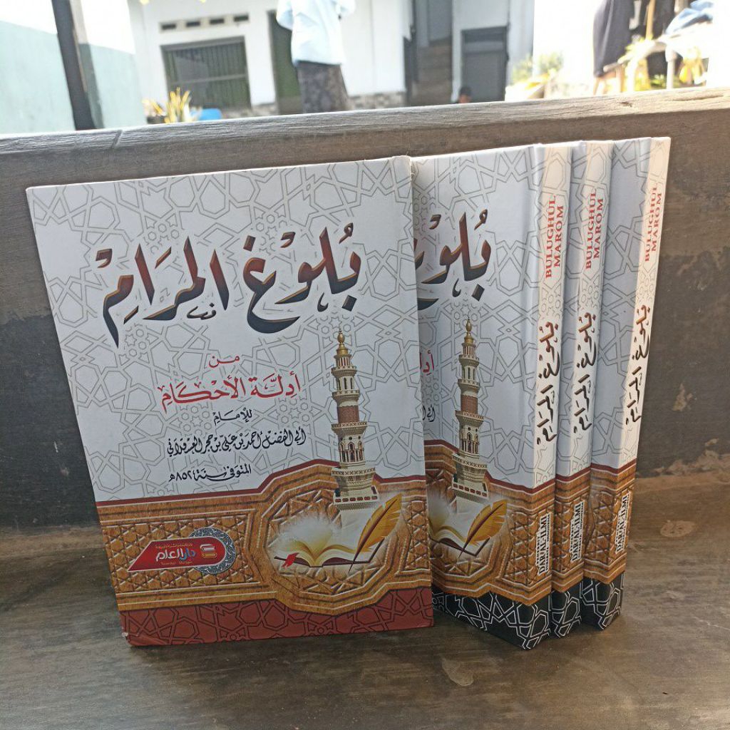 Jual Kitab Bulughul Marom Hard Cover Kertas Kuning Renggang Besar ...