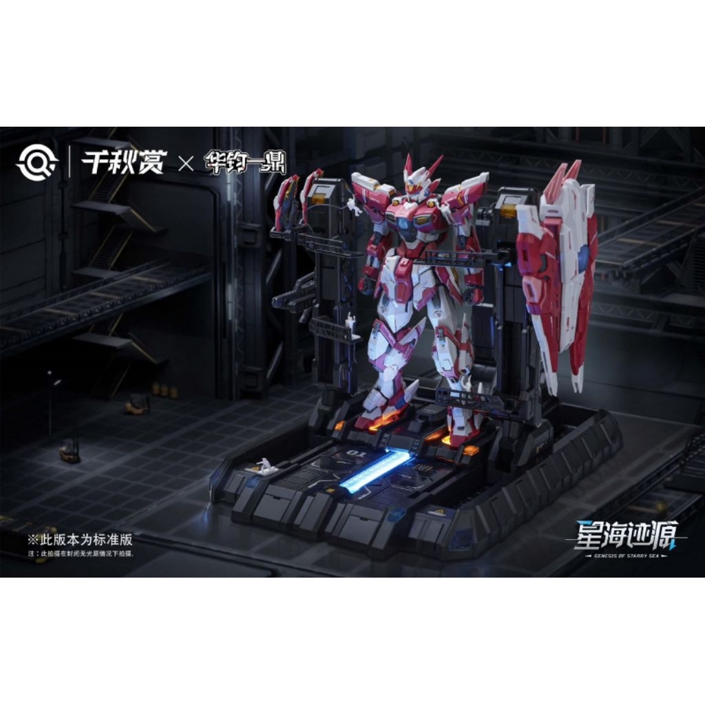 Jual Qian Qiu Shang Alkaid Pink II Model Kit 1/100 Deluxe Version ...