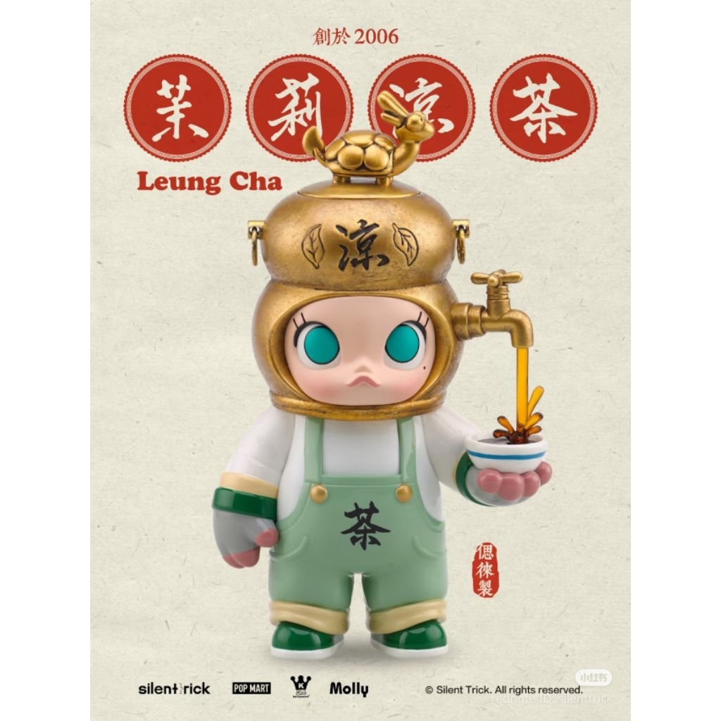 Jual [LIMITED] POPMART Ori Molly Leung Cha Figure PM502 | Shopee Indonesia