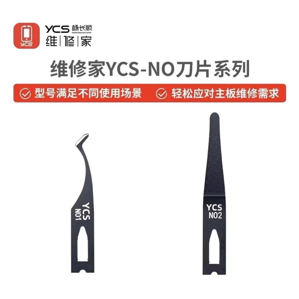 Jual Mata Pisau Ic Black Ycs | Shopee Indonesia