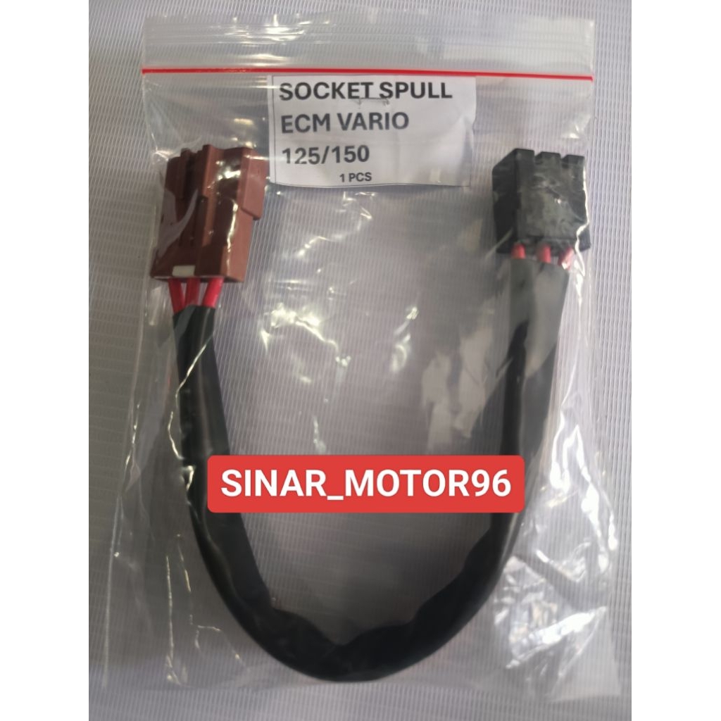 Jual SOCKET KABEL SOKET ECU ECM SPULL SOCKET KABEL ACM ACG KABEL SPULL ...