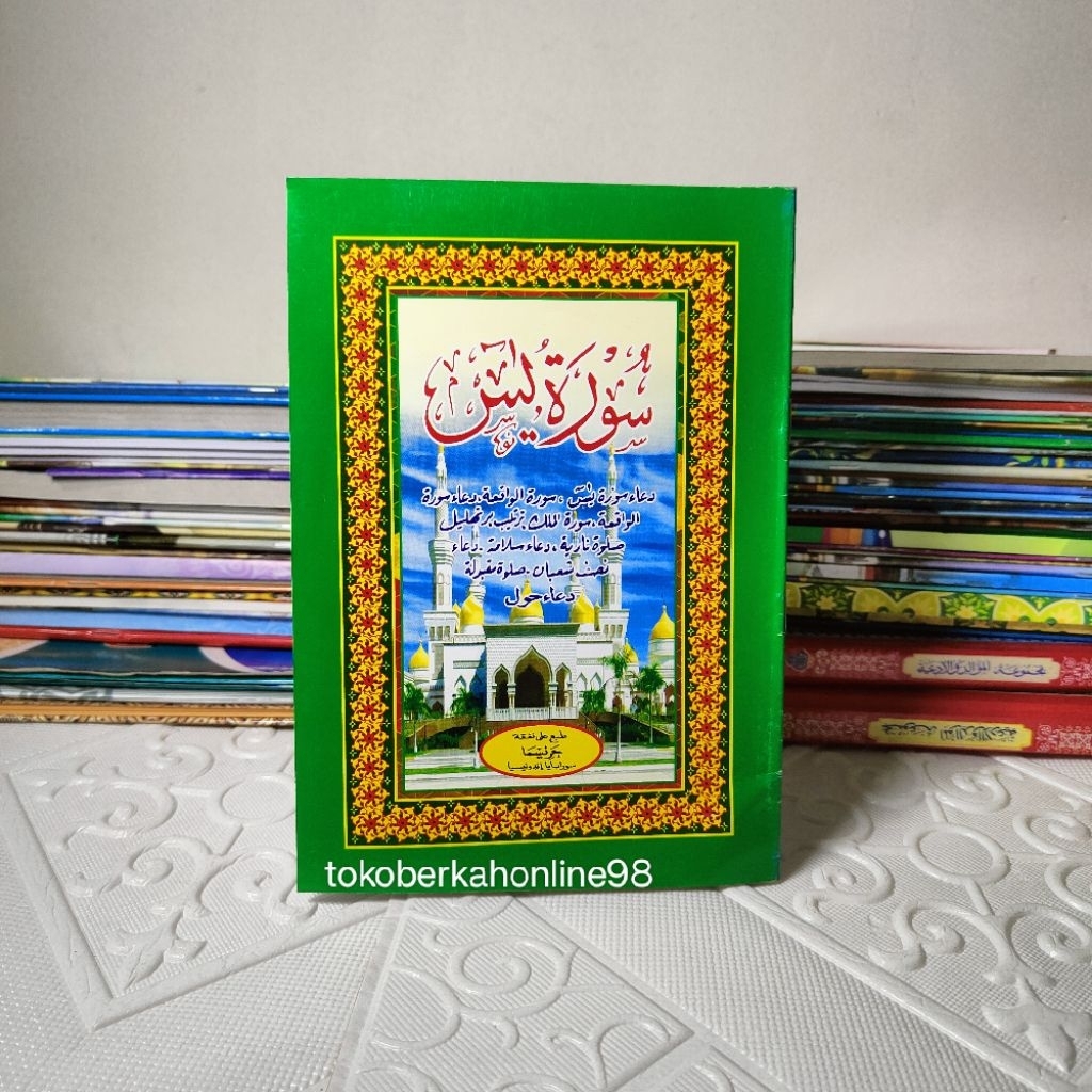 Jual surat yasin dan waqiah 48 hal | doa surat yasin | surat waqiah ...