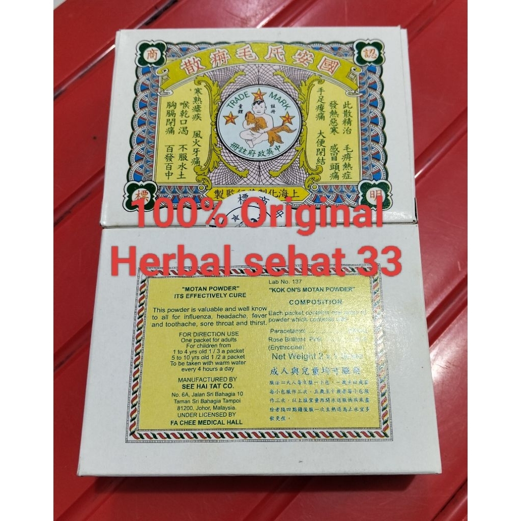 Jual motan powder motan san asli 100% Malaysia obat demam dan meriang ...