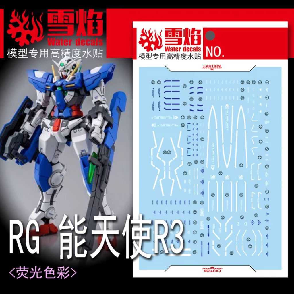Jual RG 1/144 GUNDAM EXIA REPAIR III R3 WATER DECAL FLAMING SNOW STUDIO ...