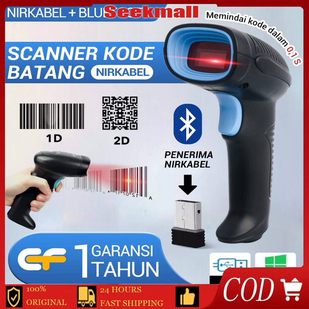 Jual 【COD】 WIRELESS Epic Finds 2D Barcode Scanner Laser 2.4G USB ...