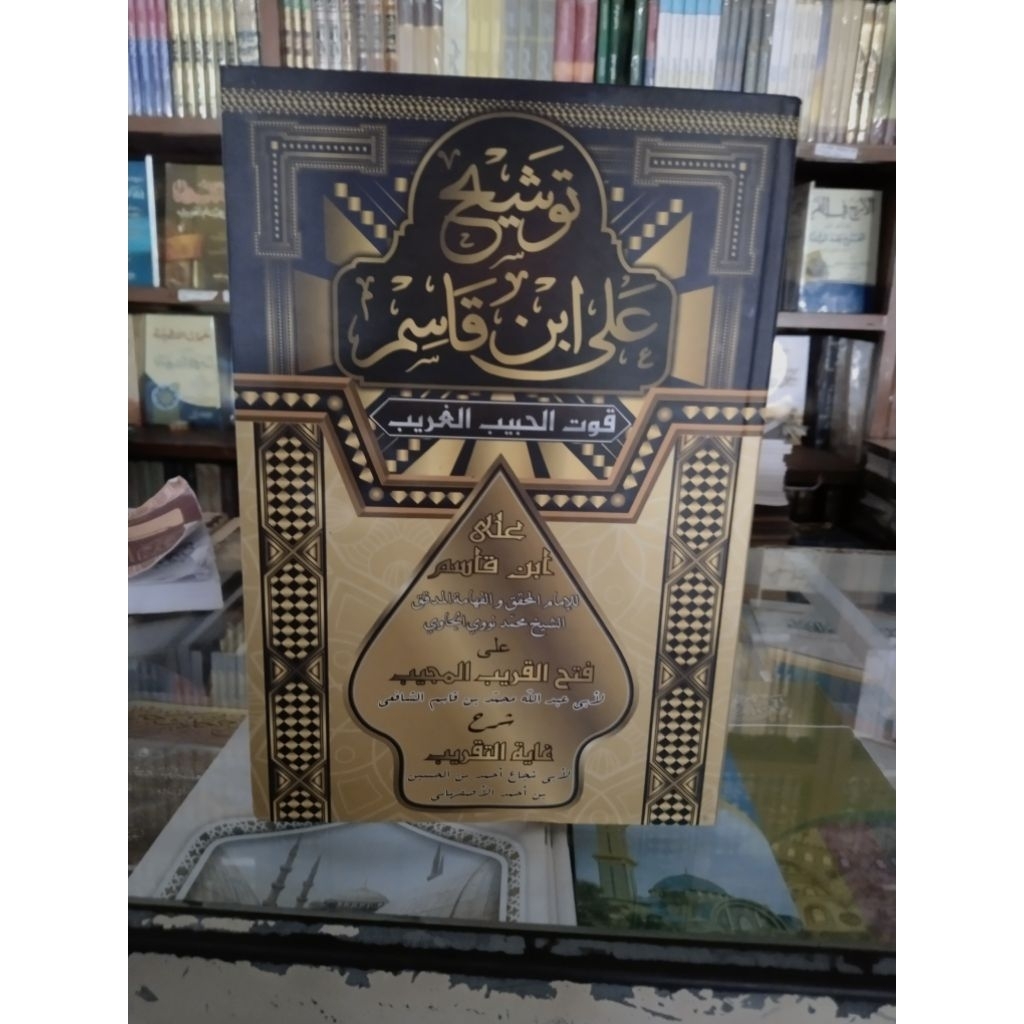 Jual Buku / Kitab Tausyeh syarah fathul Qorib - tauseh sarah qorib ...