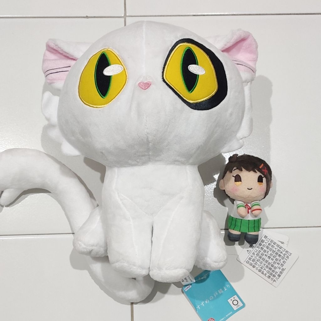 Jual Suzume Daijin Official Plush | Shopee Indonesia