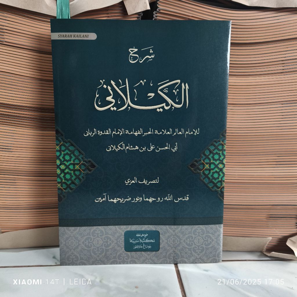 Jual Syarah Kaylani Renggang / Kitab Syarah Kailani Kosongan Renggang ...