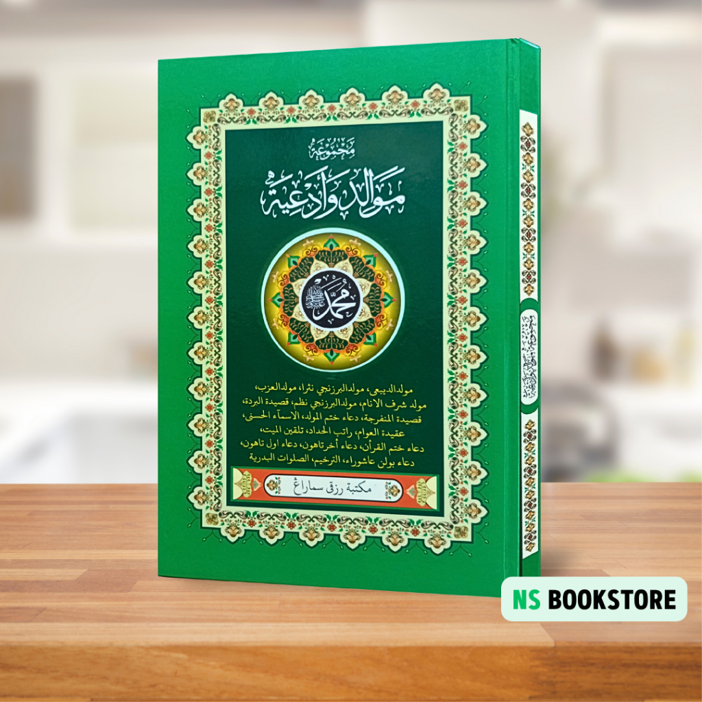 Jual [NS Official Store - Ukuran Besar] Buku Rawi Maulid Barzanji ...