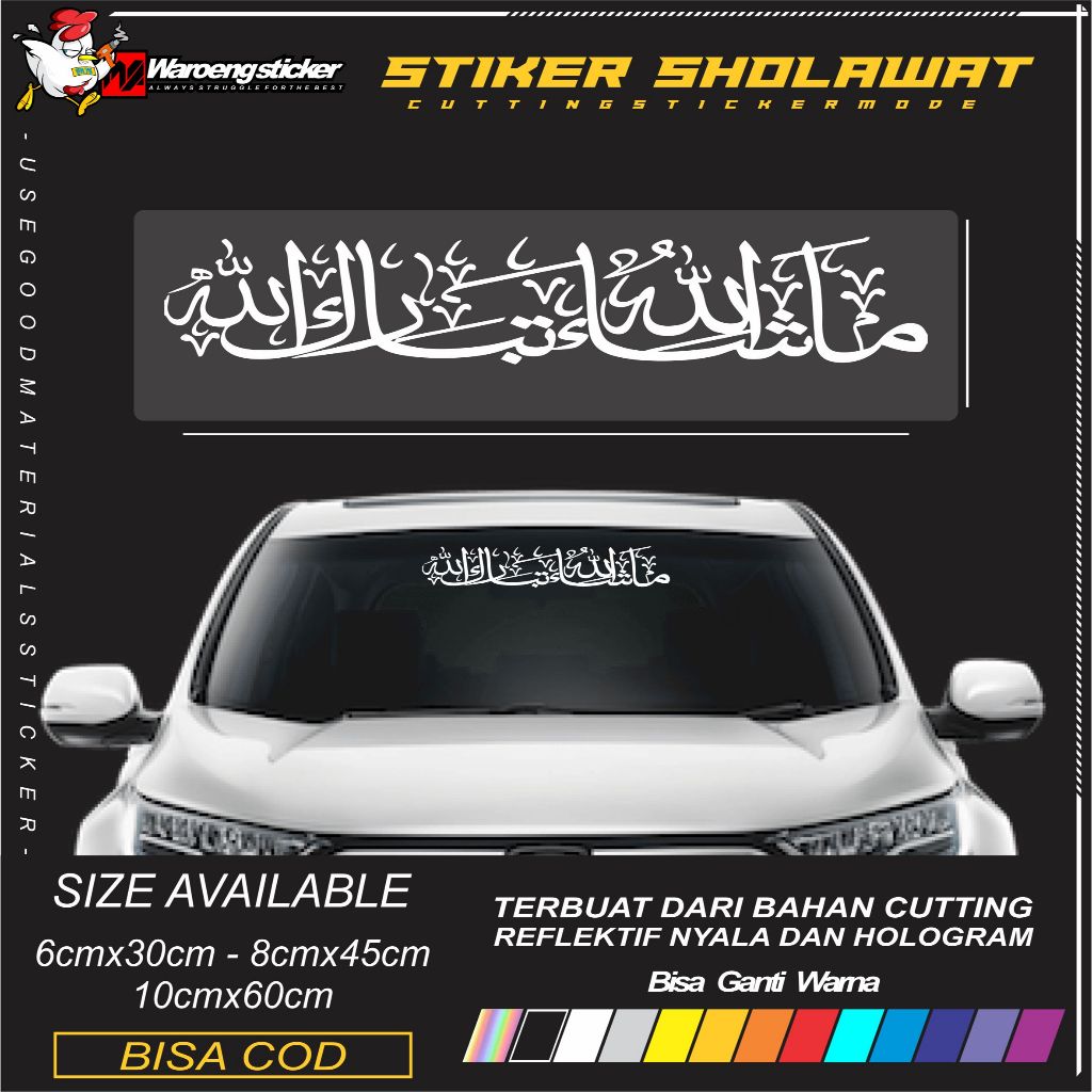 Jual STIKER KACA MOBIL ARAB MASYAALLAH TABARAKALLAH CUTTING STICKER ...