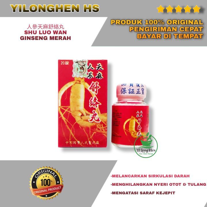 Jual Ren Shen Tian Ma Shu Luo Wan Ginseng Merah Obat Herbal Saraf ...