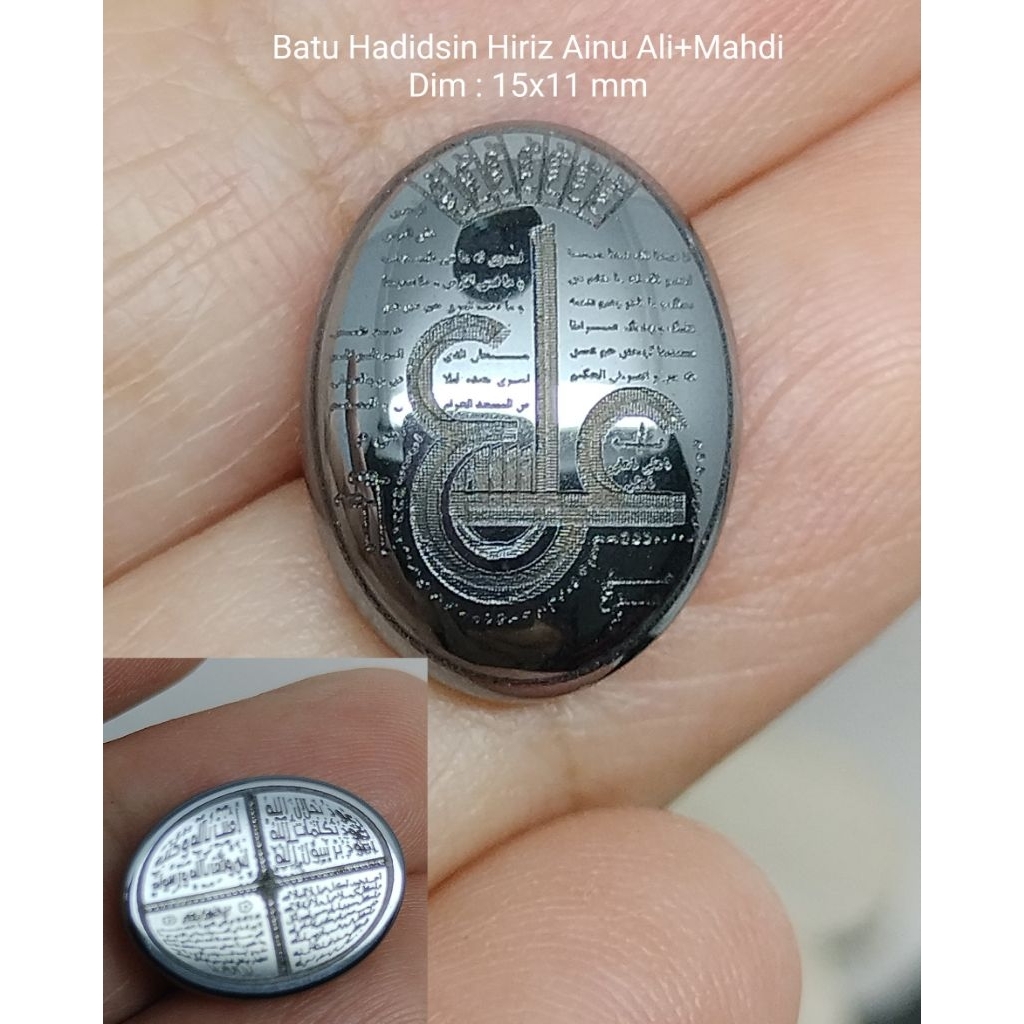 Jual Batu Hadidsin Hiriz Ainu Ali dan Mahdi | Shopee Indonesia