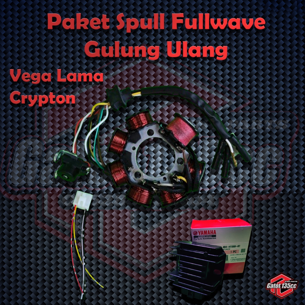 Jual Paket spull spul fullwave Vega lama Crypton kode4STset kiprok Nmax ...
