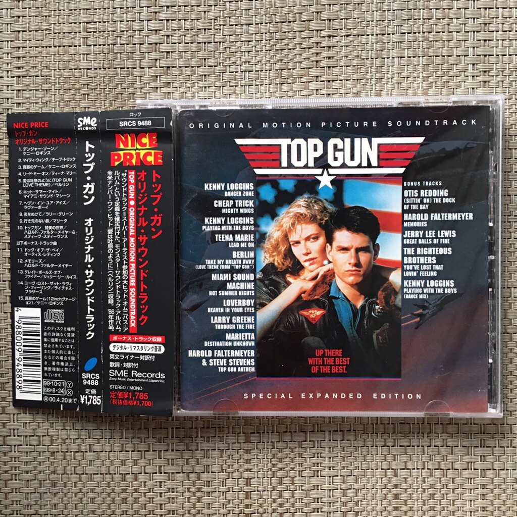 Jual CD Top Gun Soundtrack | Japan | Shopee Indonesia