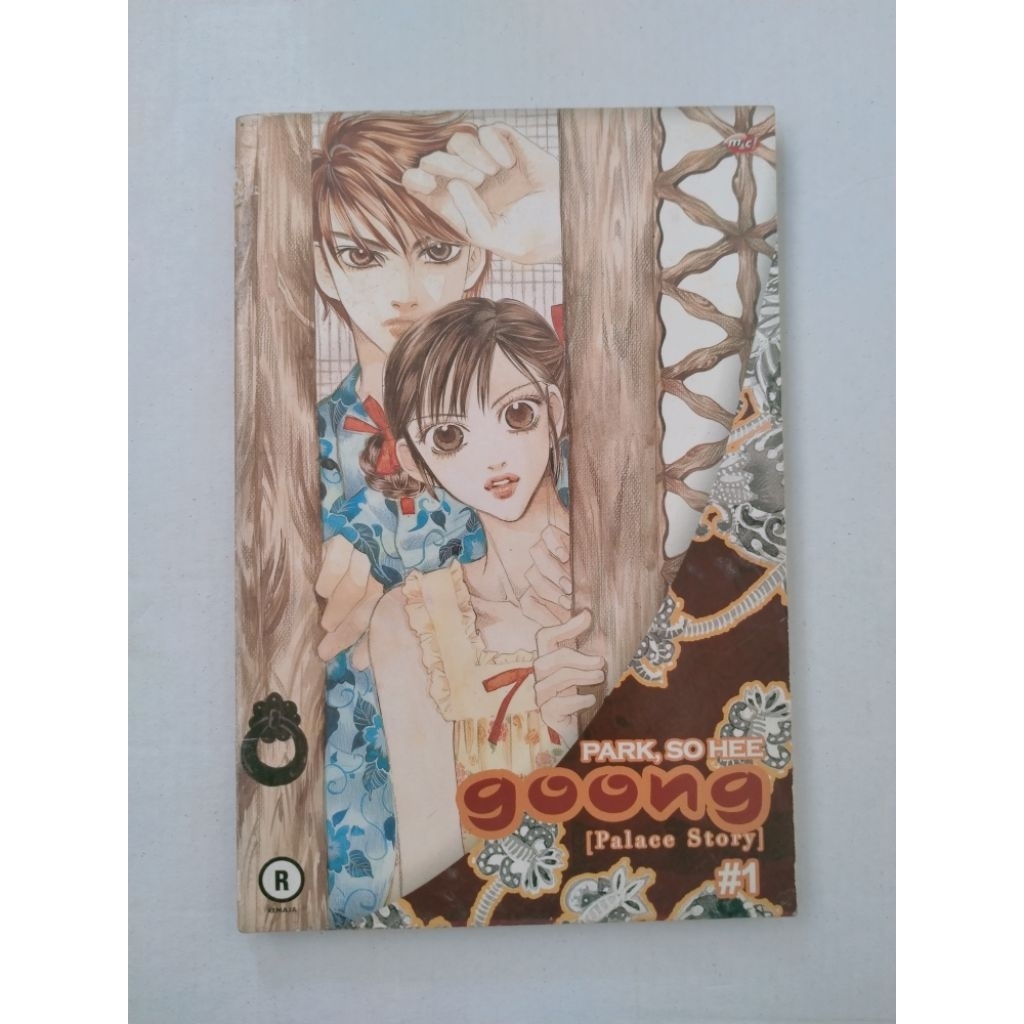 Jual Goong by Park So Hee vol 1-10 Cabutan | Shopee Indonesia