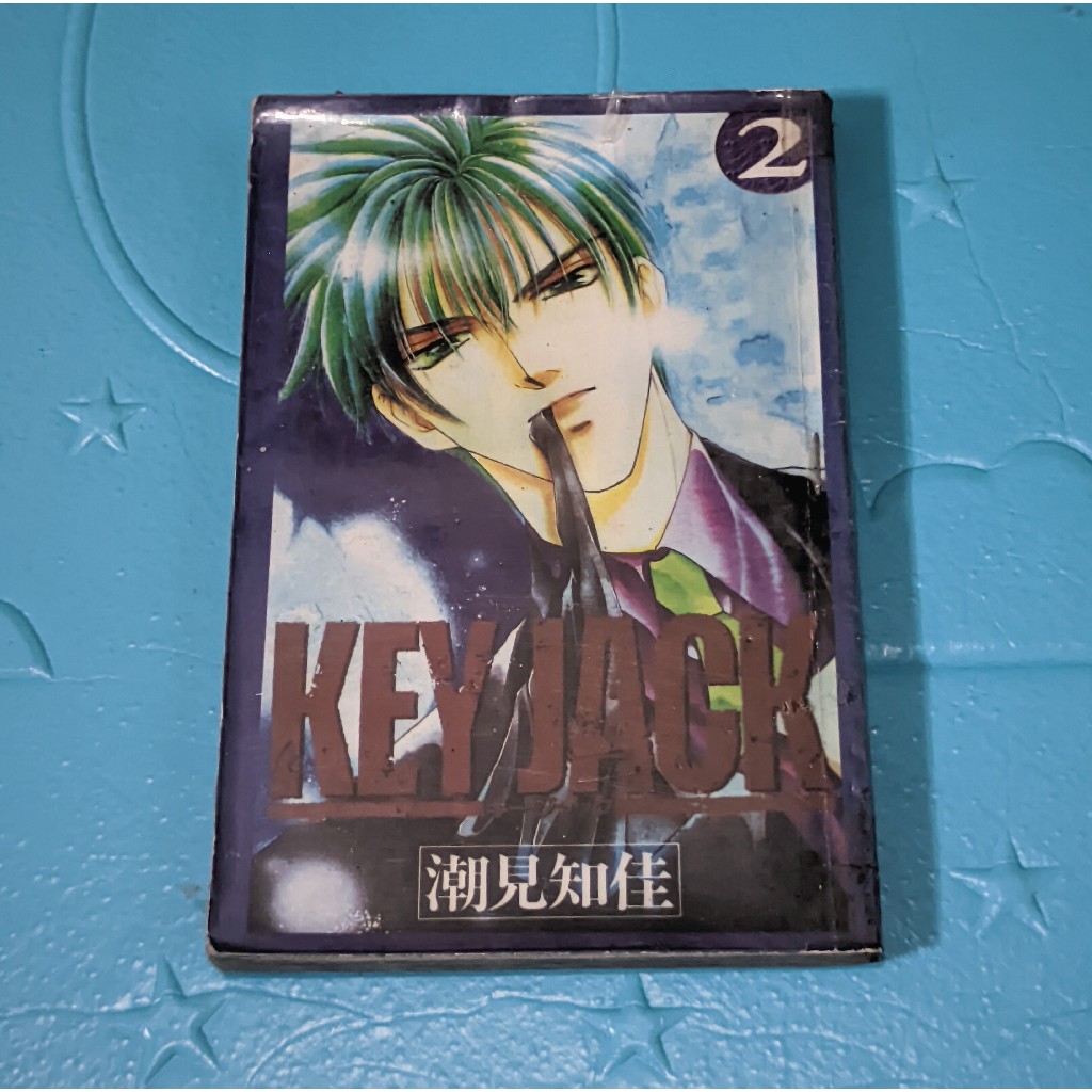 Jual Buku Komik KEY JACK by Shiomi Chika | Shopee Indonesia