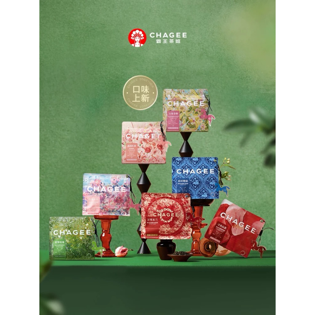 Jual [READY STOCK] CHAGEE ORIGINAL TEA COMPANION TRAVEL SET TEA BAGS ...