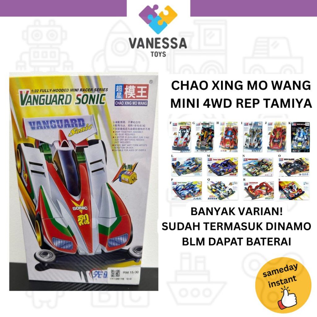 Jual Replika Kit Tamiya Mini 4wd Chao Xing Mo Wang Sudah SNI | Shopee Indonesia