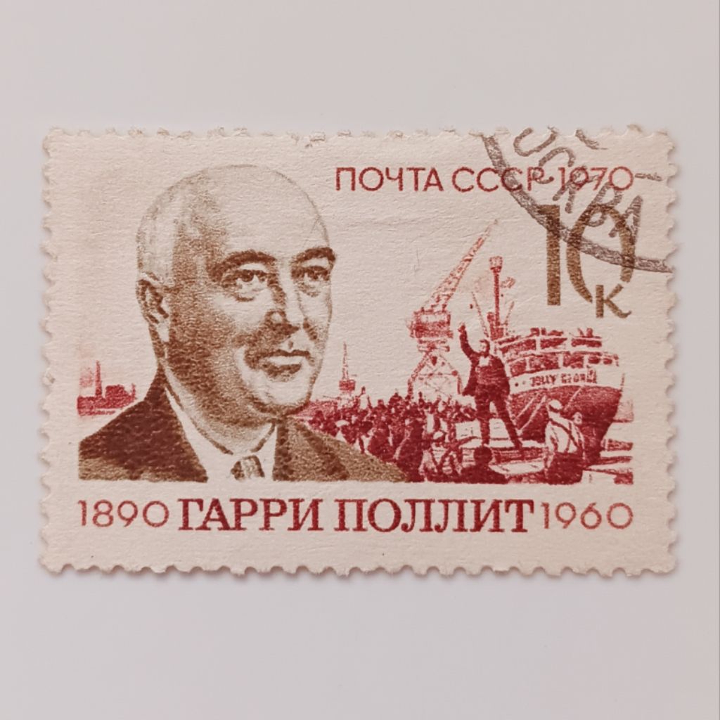 Jual (AA) Perangko Uni Soviet, USSR 1970 80th Birth Anniversary of ...
