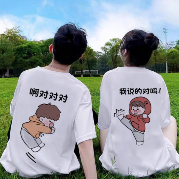 Jual Kaos Couple dengan Desain Kartun Imut dan Lucu, Tema Interaksi ...