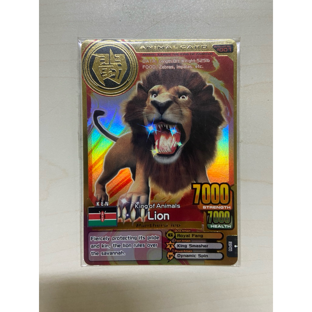 Jual Animal Kaiser Plus Ver 2 Lion | Shopee Indonesia