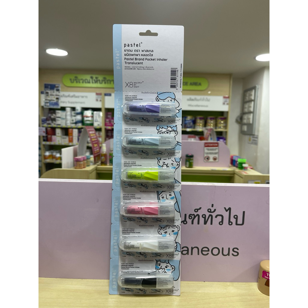 Jual [READY STOCK] Inhaler Pastel Translucent Thailand Pocket beli di ...