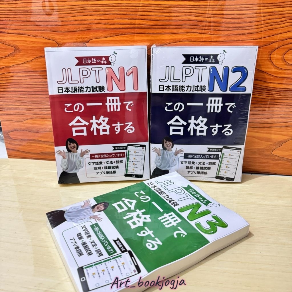 Jual JLPT No Mori N1 N2 N3 - bahasa jepang | Shopee Indonesia