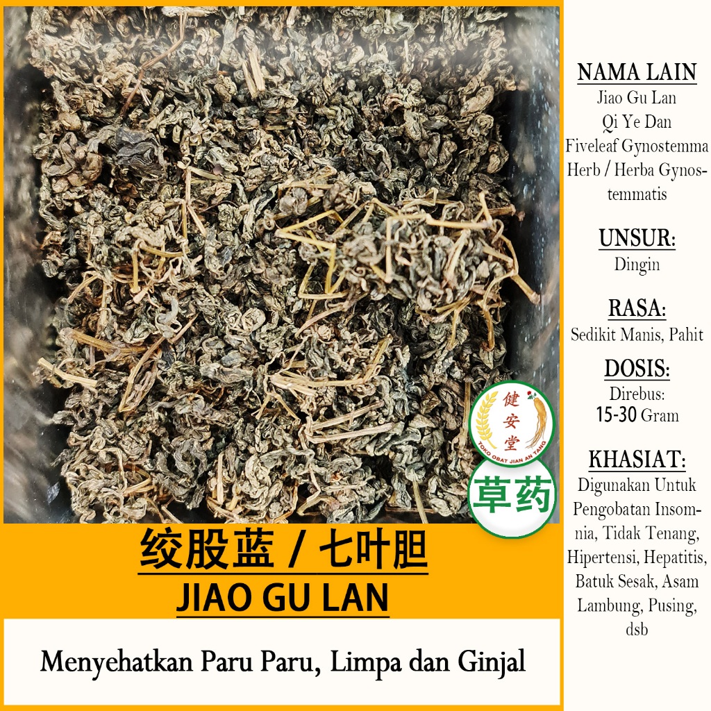 Jual JIAO GU LAN - QI YE DAN - Herba Gynostemmatis - Herbal TCM PER 100 ...