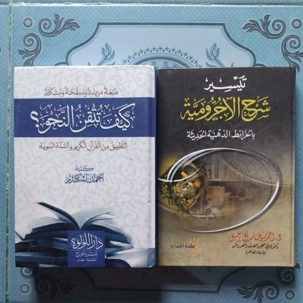 Jual PAKET KITAB NAHWU TERMURAH || Kaifa Tutqin Nahwu Dan Taisir Syarah ...