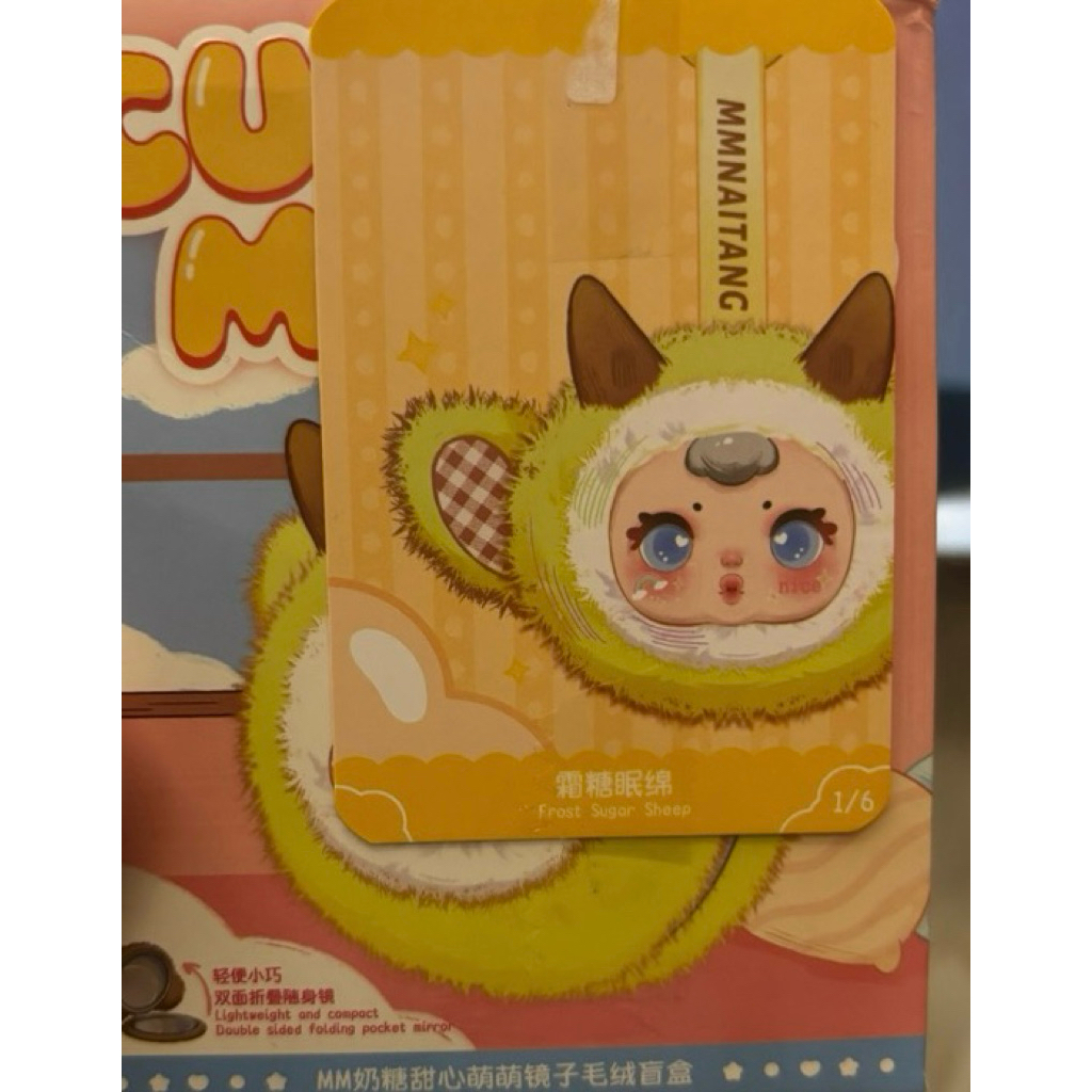 Jual MM MIRROR CUTE MIRROR BLIND BOX | Shopee Indonesia