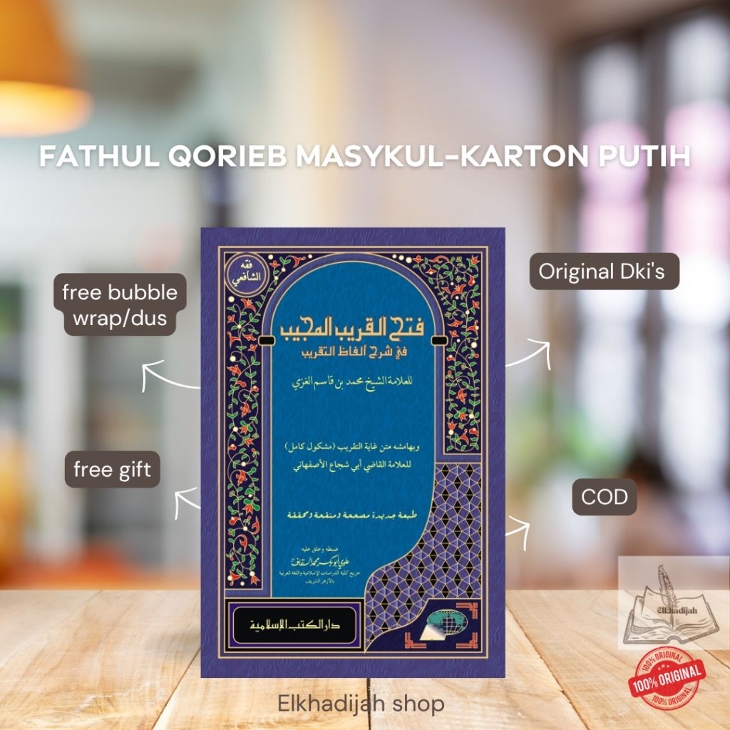 Jual Kitab Fathul Qarieb Mujieb Masykul-Dar Al Kutub Islamiyah | Shopee Indonesia