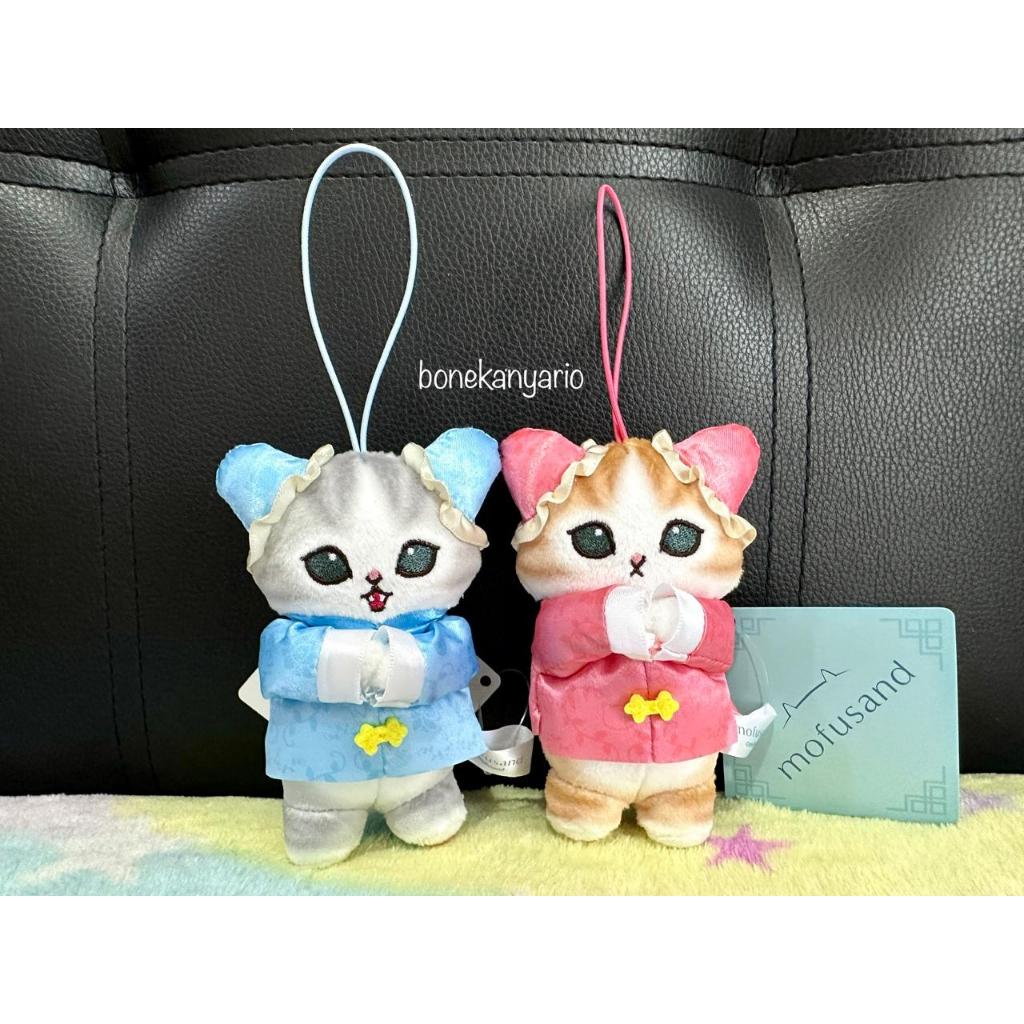 Jual Boneka Mofusand China Nyan Mascot Plush Keychain Ganci Original ...