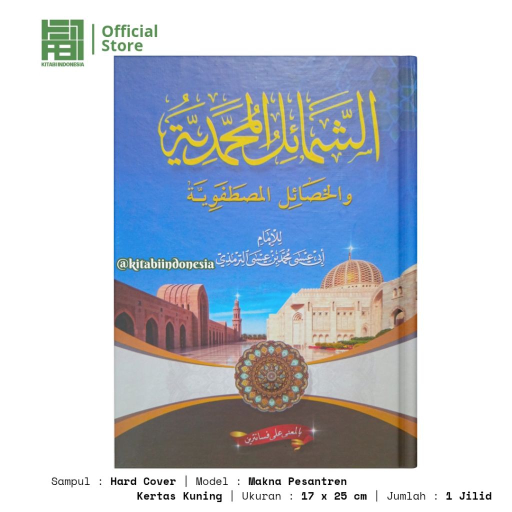 Jual Kitab Syamail Muhammadiyah Makna Pesantren Hard cover Syamail ...