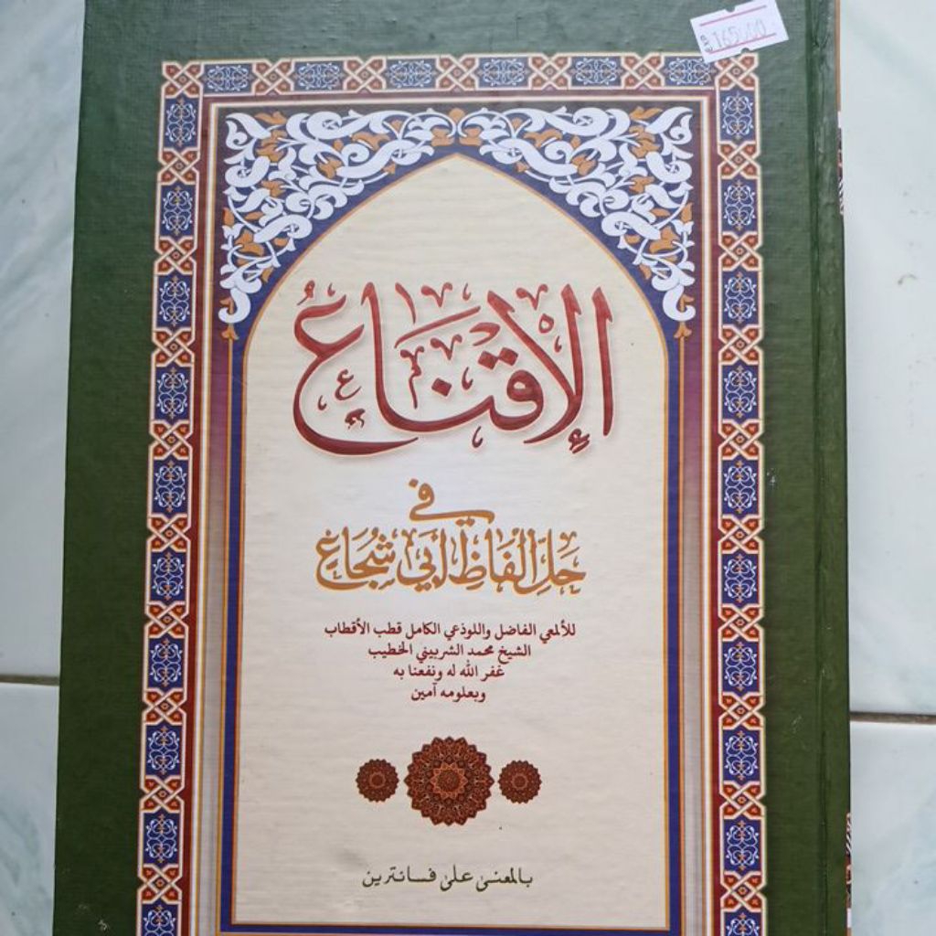 Jual Kitab Al Iqna' Iqnak Makna Pesantren Muraah diskon Banyak | Shopee ...