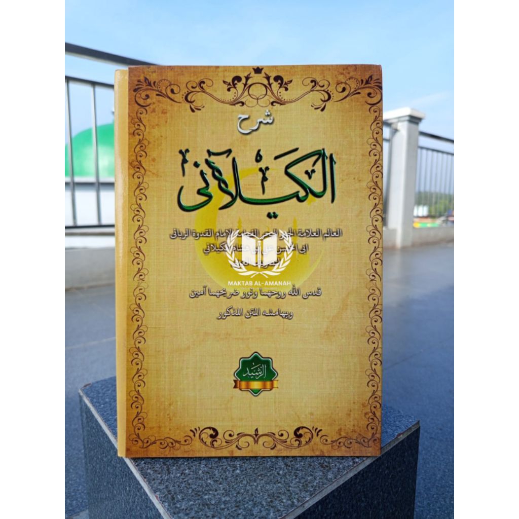 Jual Kitab Syarah Kailani / Kaelani Ilmu Shorof | Shopee Indonesia