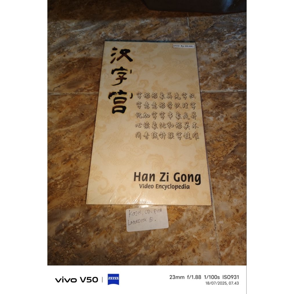 Jual Kaset DVD Han Zi Gong Video Encyclopedia Episode 649-720 | Shopee ...