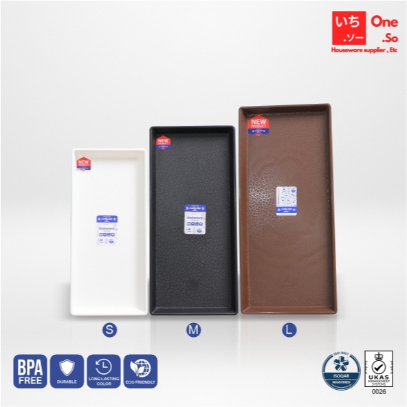 Jual NAMPAN PLASTIK MIYUKI / NAMPAN SERBAGUNA / NAMPAN PLASTIK / TRAY 3 ...