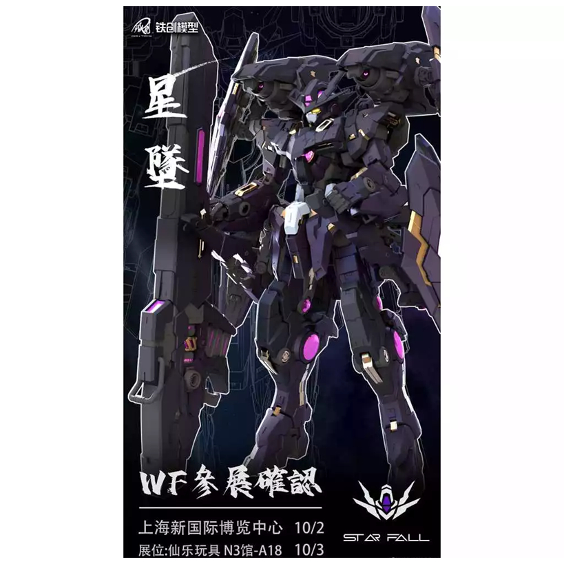 Jual Iron Toys 1/100 TC-003 Star Fall (Metal In Frame) Plamo | Shopee ...