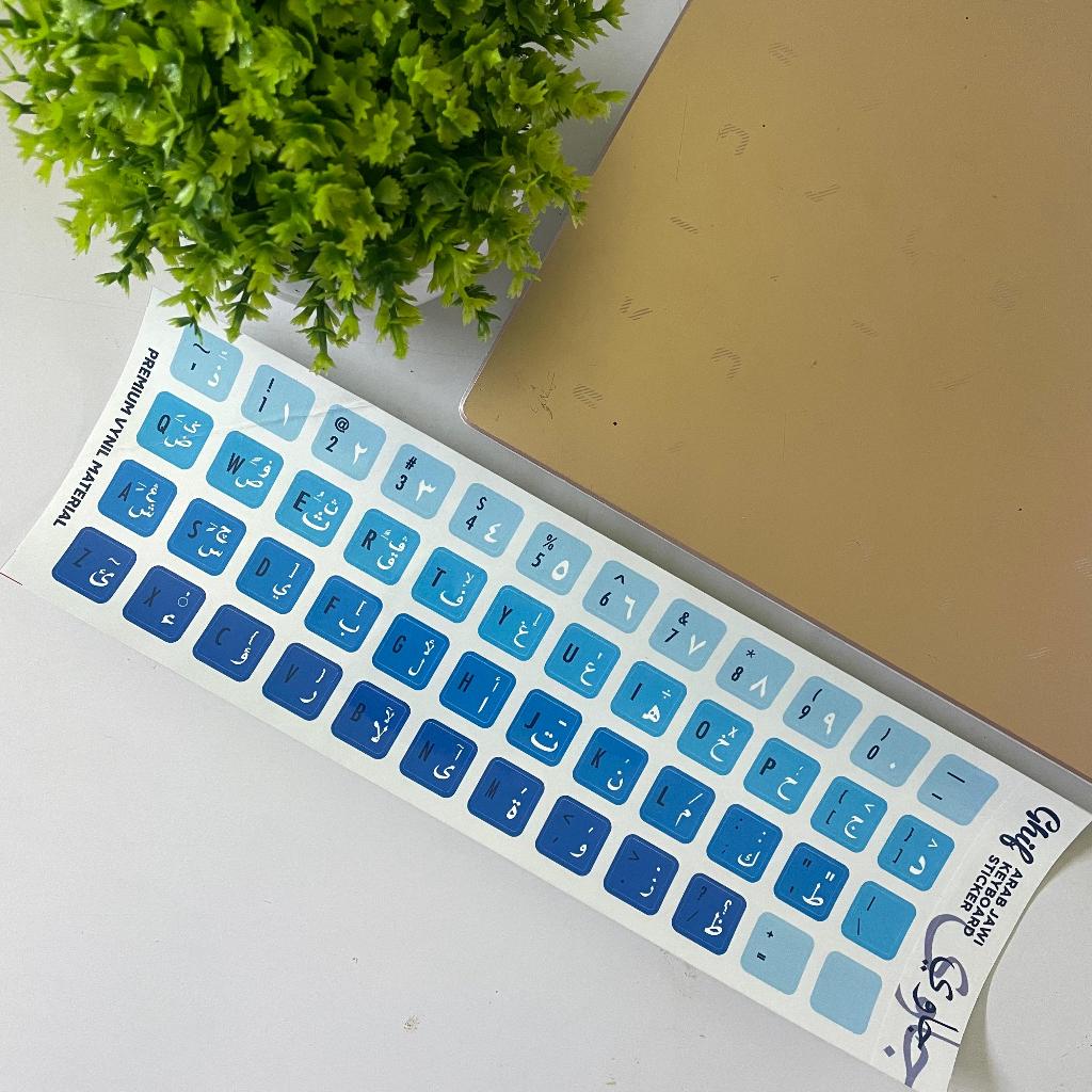 Jual Sticker VYNIL MURAH Keyboard Bahasa Arab dan Jawi Pegon Arabic ...