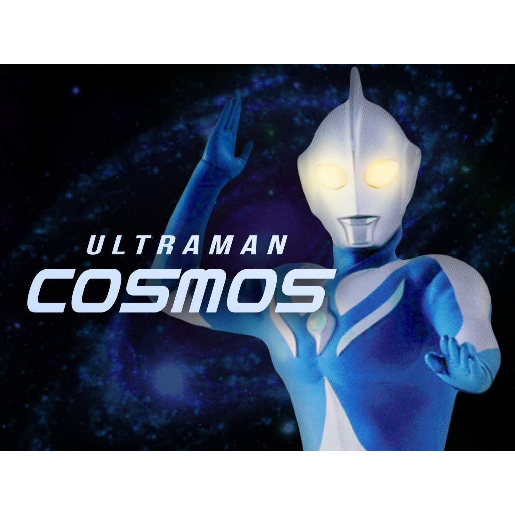 Jual Serial Tokusatsu Ultraman Cosmos (2001) | Shopee Indonesia